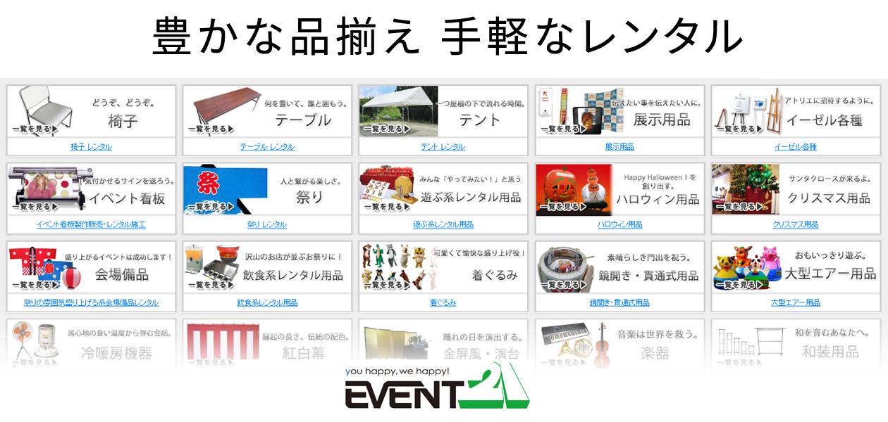 Cho thue thi?t b? t? ch?c s? ki?n │ ???c giao ??n cac ??a ?i?m ???c ch? ??nh ? Tokyo, Osaka va ...